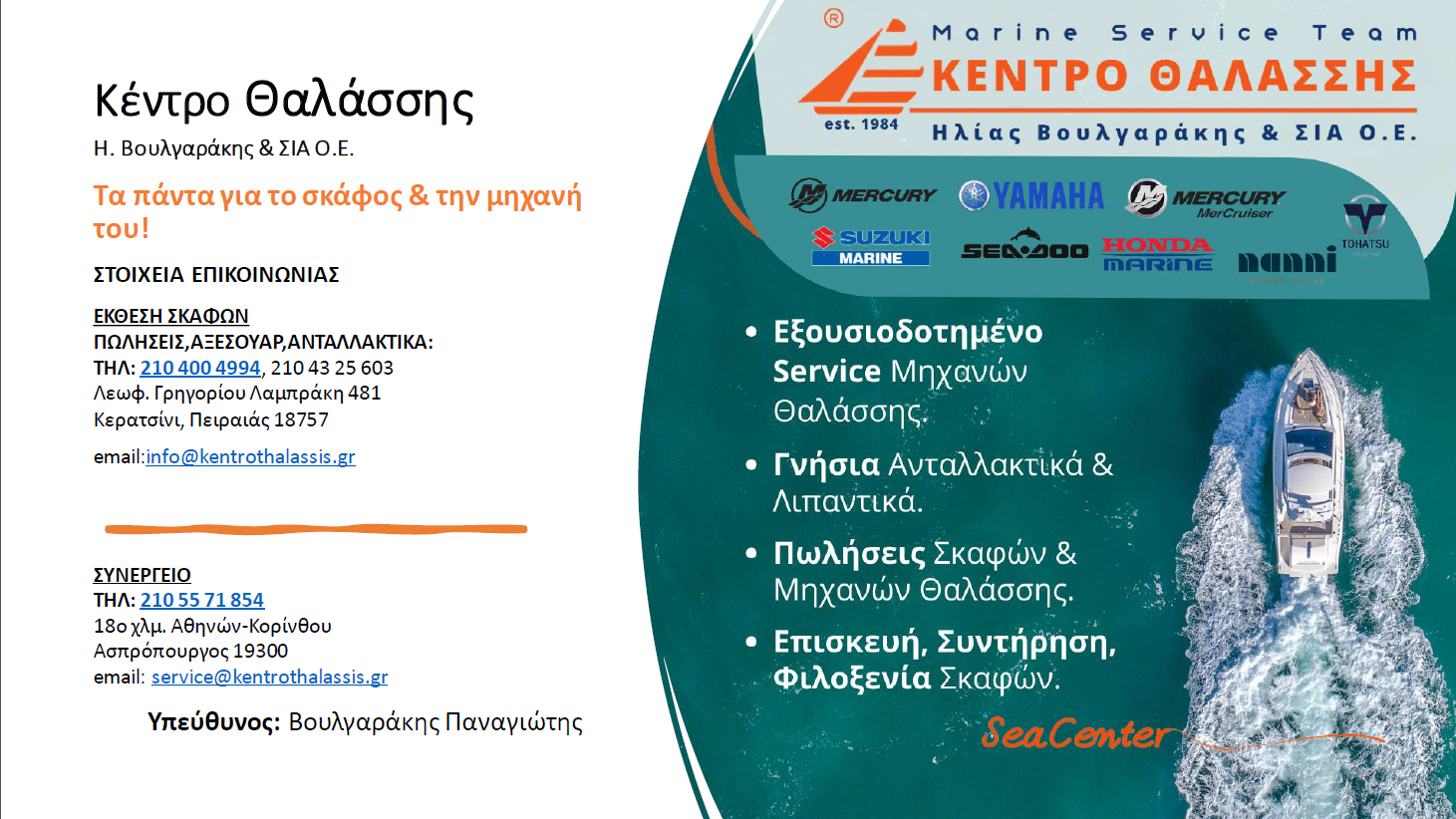 Βουλγαράκης Παναγιώτης Κωνσταντίνος - Σωματείο Ελλήνων Τεχνικών Μηχανών ...